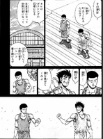 Minoru Fujii | Wiki Ippo | Fandom