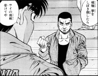 Hiroyuki Hoshi | Wiki Ippo | Fandom