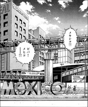 Hiroyuki Hoshi | Wiki Ippo | Fandom