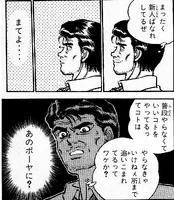Minoru Fujii/Gallery | Wiki Ippo | Fandom