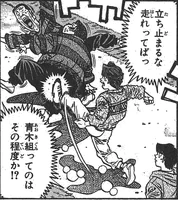 Team Aoki | Wiki Ippo | Fandom