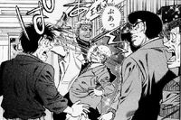 Bryan Hawk | Wiki Ippo | Fandom