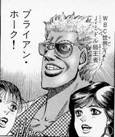 Bryan Hawk | Wiki Ippo | Fandom