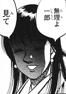 Ichirō's Mother | Wiki Ippo | Fandom