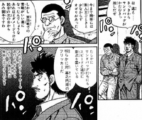 Minoru Fujii/Gallery | Wiki Ippo | Fandom