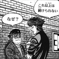 Alexander Volg Zangief/Gallery | Wiki Ippo | Fandom