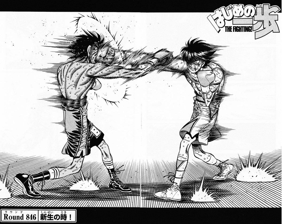 Chapter 846 | Wiki Ippo | Fandom