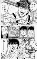 Ginpachi Nekota | Wiki Ippo | Fandom
