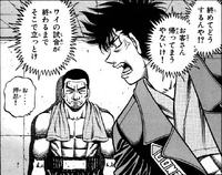 Hiroyuki Hoshi | Wiki Ippo | Fandom