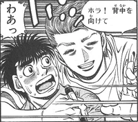 David Eagle/Gallery | Wiki Ippo | Fandom