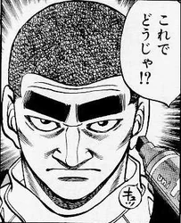Masaru Aoki/Manga Gallery | Wiki Ippo | Fandom