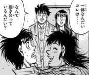 Minoru Fujii | Wiki Ippo | Fandom