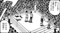 Malcolm Gedo | Wiki Ippo | Fandom