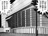 Yokohama Arena | Wiki Ippo | Fandom