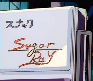 Sugar Ray | Wiki Ippo | Fandom