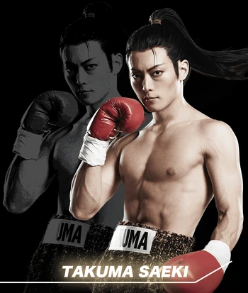 Daichi Yamaguchi | Wiki Ippo | Fandom