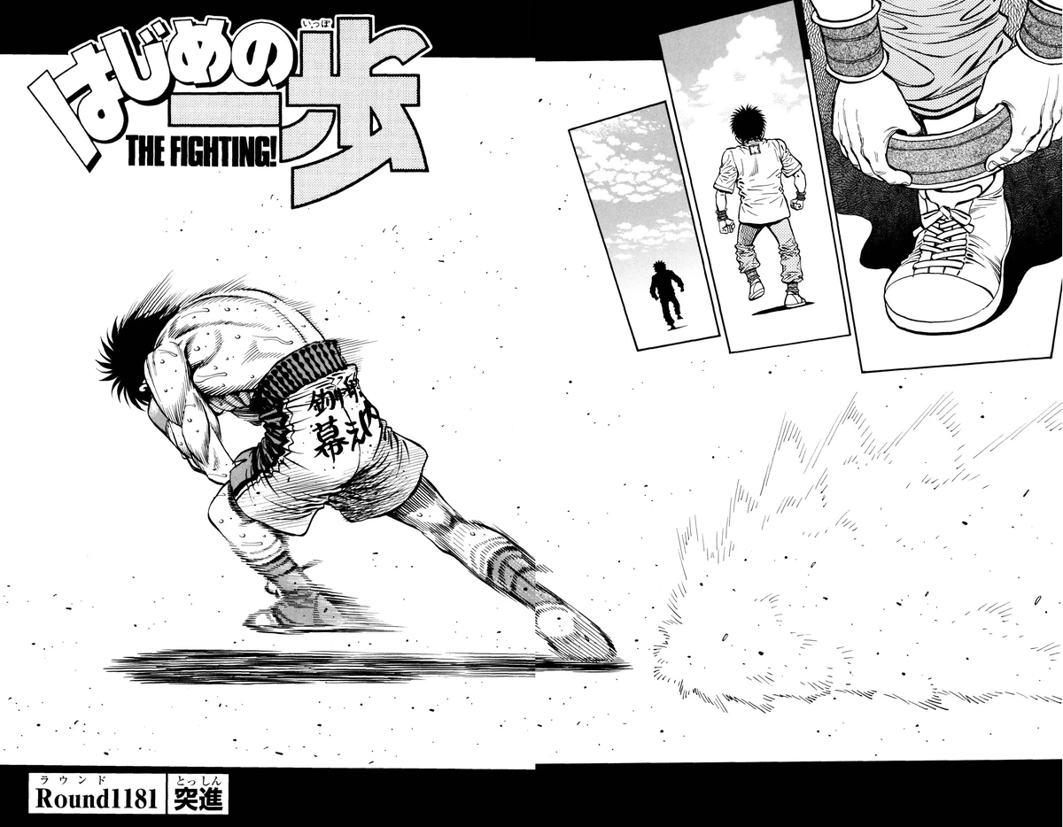 Chapter 1181 | Wiki Ippo | Fandom