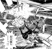 Richard Bison | Wiki Ippo | Fandom