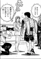 Ana | Wiki Ippo | Fandom