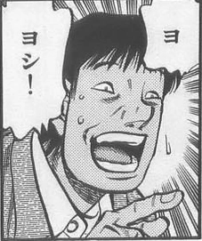 Gedo's Coach | Wiki Ippo | Fandom