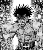 Red Lightning Arc | Wiki Ippo | Fandom