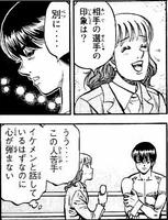 Ana | Wiki Ippo | Fandom