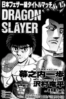 Ryūhei Sawamura/Gallery | Wiki Ippo | Fandom