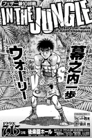 Wally/Gallery | Wiki Ippo | Fandom
