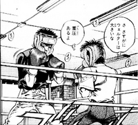 Umezu | Wiki Ippo | Fandom