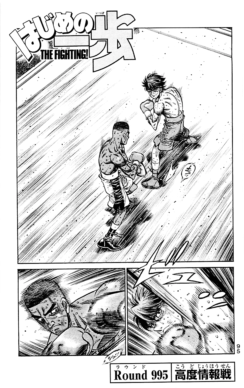 Chapter 995 | Wiki Ippo | Fandom