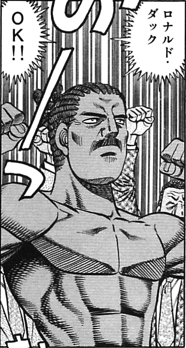 Ronald Duck | Wiki Ippo | Fandom