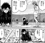 Hajime no Ippo: Gaiden - The Naniwa Tiger Side Story | Wiki Ippo | Fandom