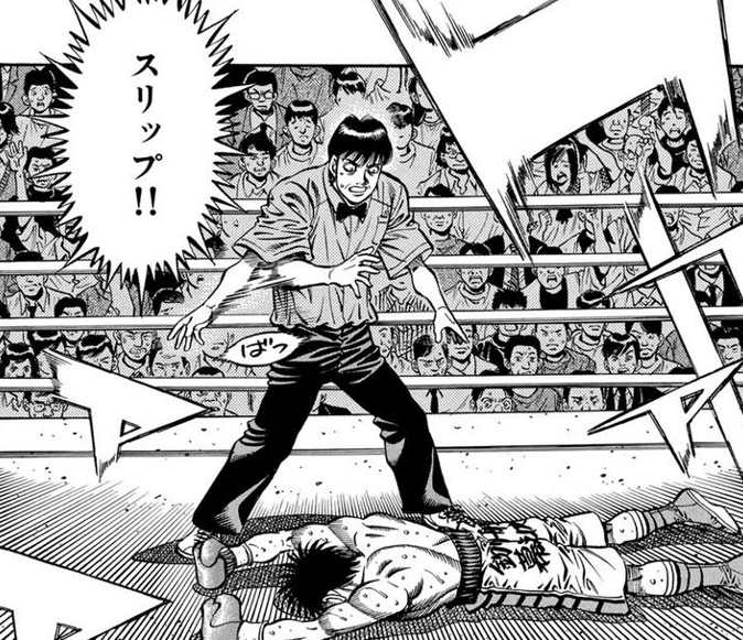 Slip | Wiki Ippo | Fandom