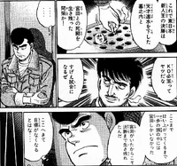 Minoru Fujii/Gallery | Wiki Ippo | Fandom
