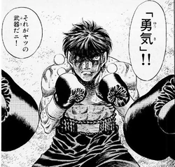 Ralph Anderson | Wiki Ippo | Fandom