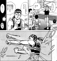 Takuma Saeki/Gallery | Wiki Ippo | Fandom