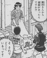 Wanpo | Wiki Ippo | Fandom