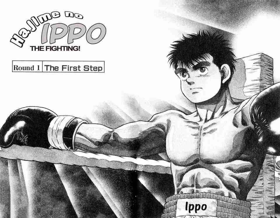 Catégorie:Volume 1 | Hajime no Ippo Wiki | Fandom