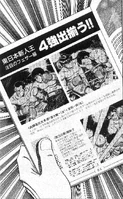 Ryūichi Hayami/Gallery | Wiki Ippo | Fandom