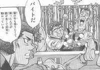 Team Aoki | Wiki Ippo | Fandom