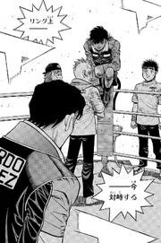Alpha and Omega Arc | Wiki Ippo | Fandom