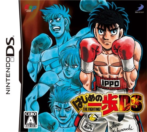 Hajime no Ippo: DS | Wiki Ippo | Fandom