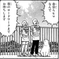 Kintarō Kaneda | Wiki Ippo | Fandom