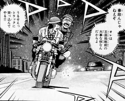 Masaru Aoki/Manga Gallery | Wiki Ippo | Fandom