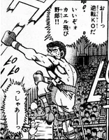 Ushida Bull | Wiki Ippo | Fandom