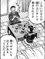 Tomiko/Gallery | Wiki Ippo | Fandom