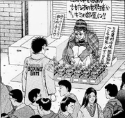 Statue of Takamura | Wiki Ippo | Fandom