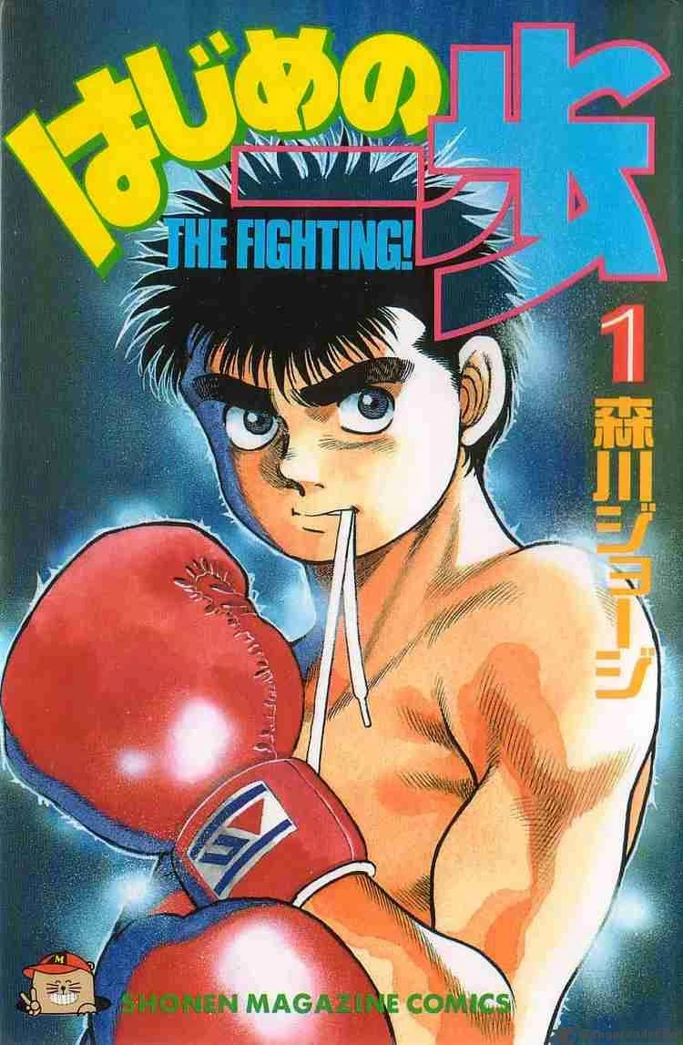 Liste des Chapitres | Hajime no Ippo Wiki | Fandom