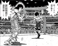 José Nargo | Wiki Ippo | Fandom