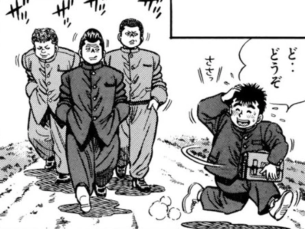 Masahiko Umezawa/Manga Gallery | Wiki Ippo | Fandom